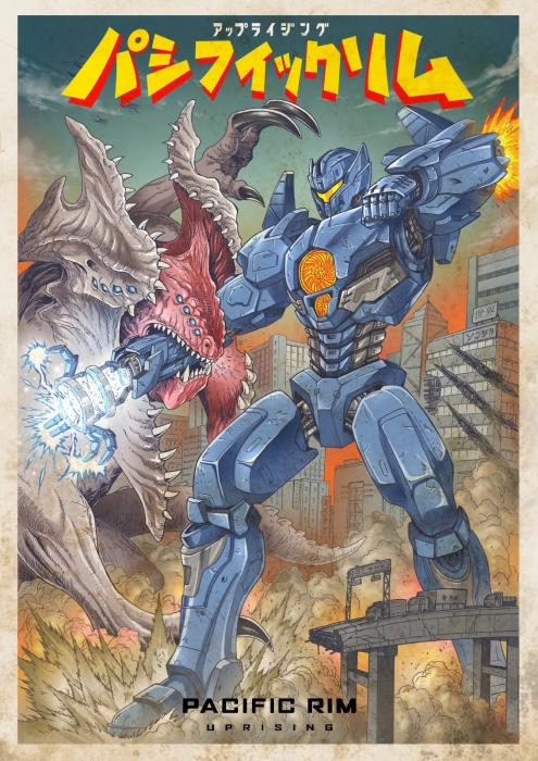 Cancel the apocalypse and come check out these incredible Pacific Rim ...
